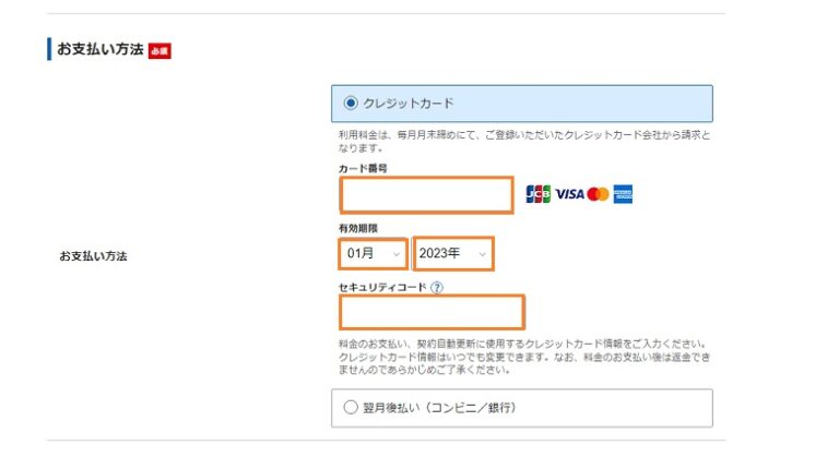 【2023年8月】Xserverのクイックスタートで,Wordpressブログを始める手順